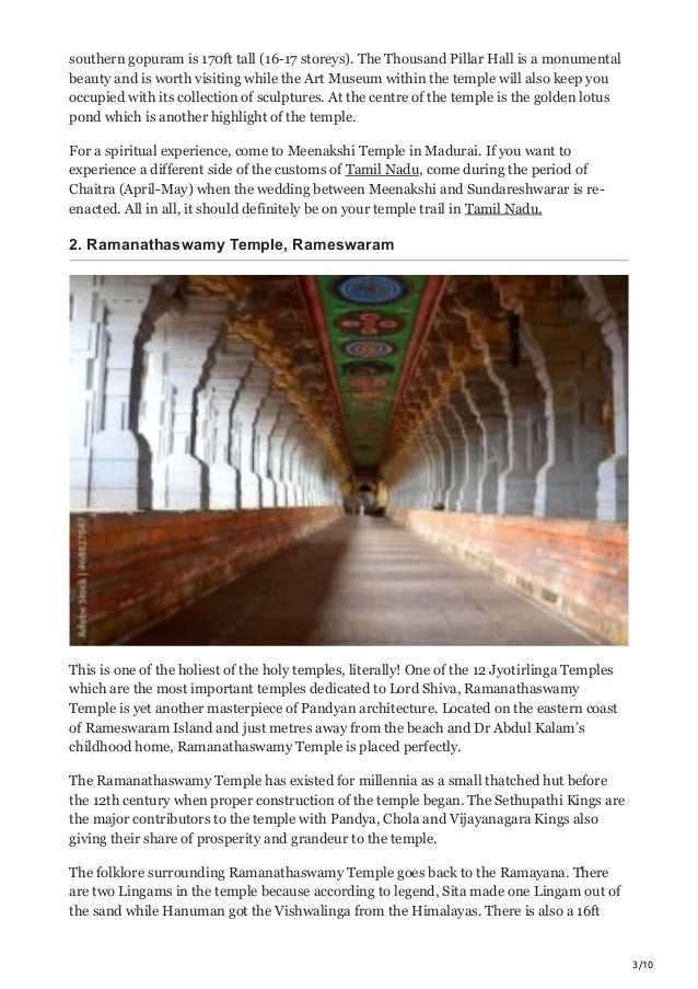 Temple Trail Tamil Nadu | PDF