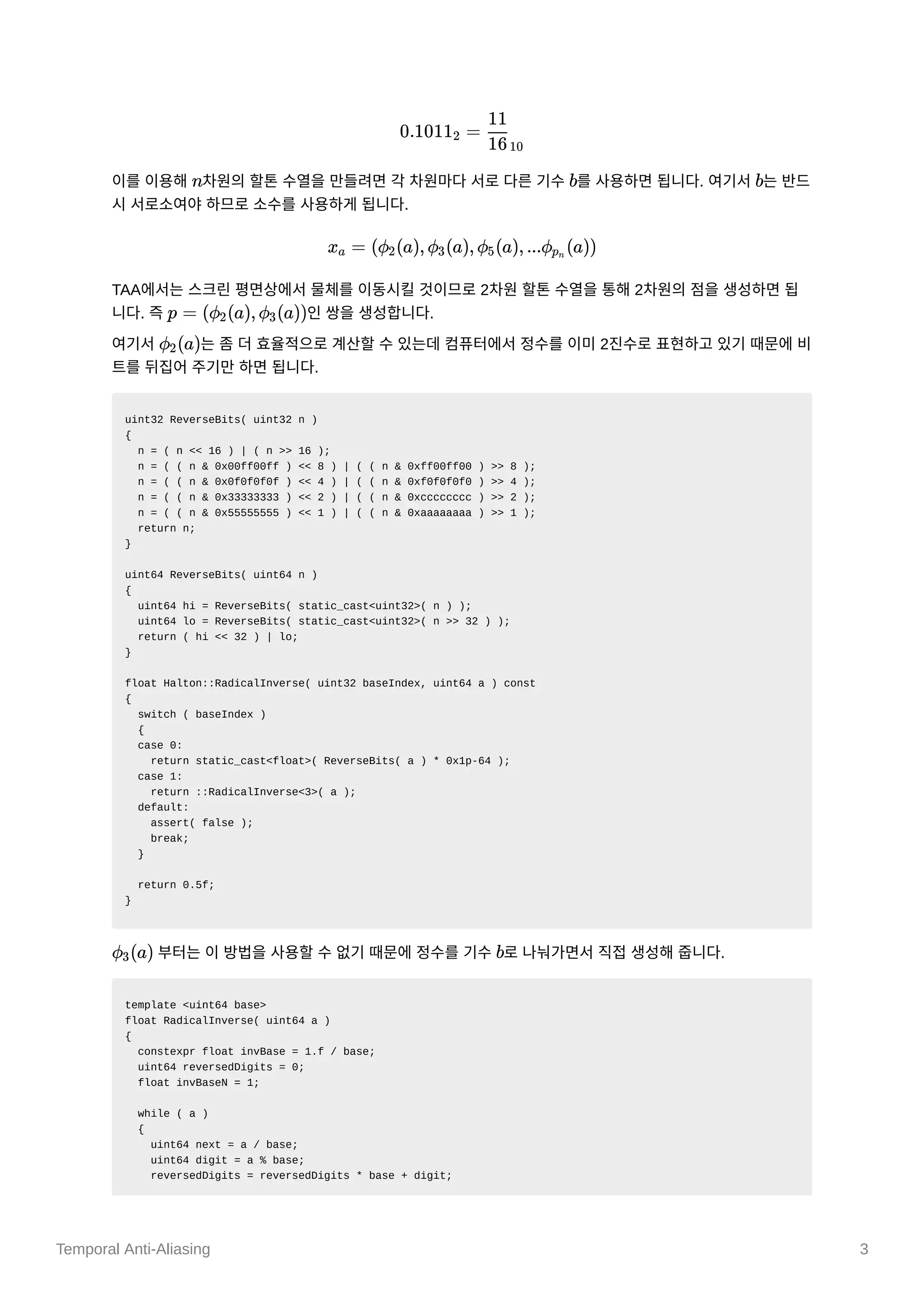 Temporal Anti-Aliasing | PDF