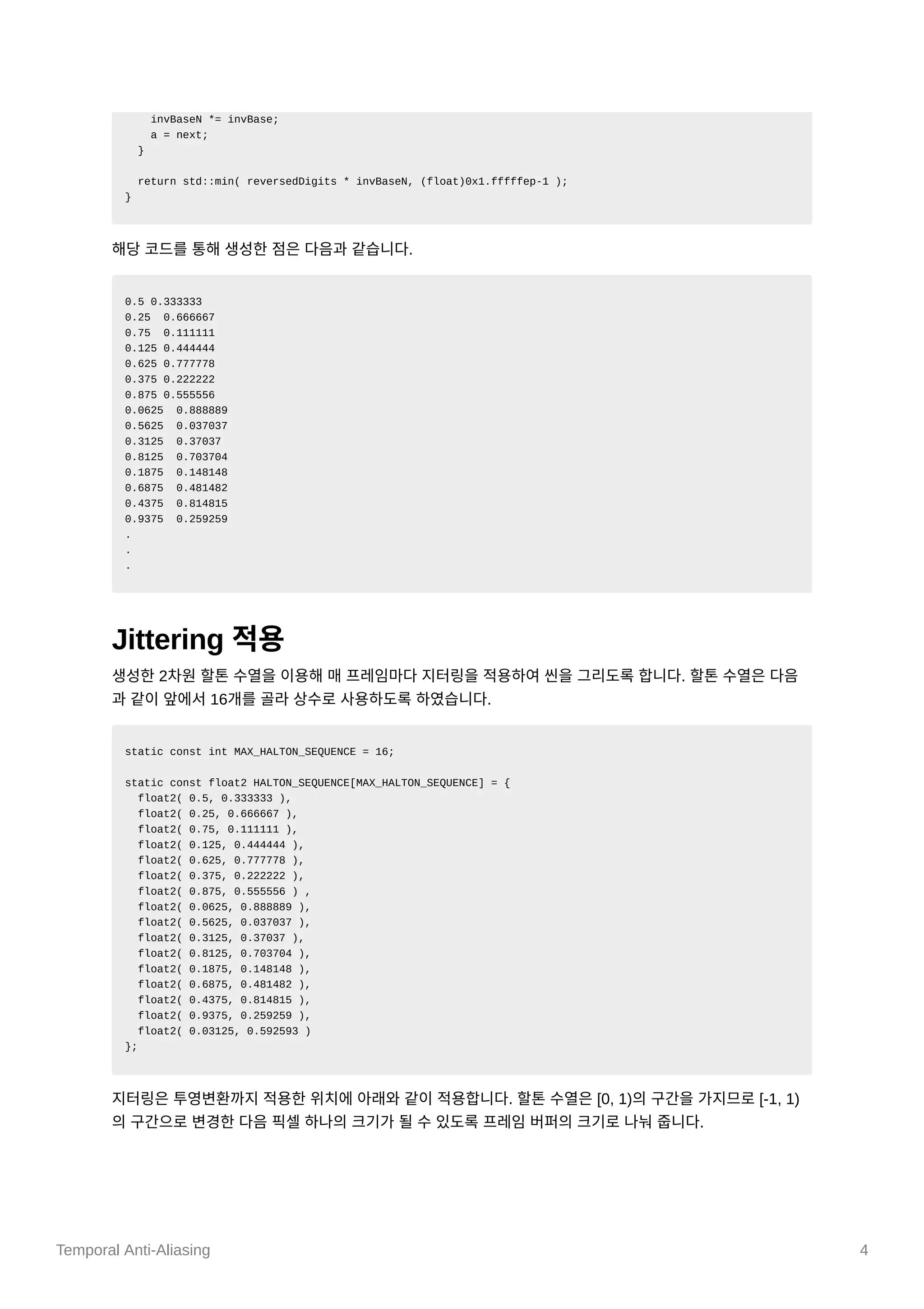 Temporal Anti Aliasing Pdf Computer Animation Computer Software And Applications