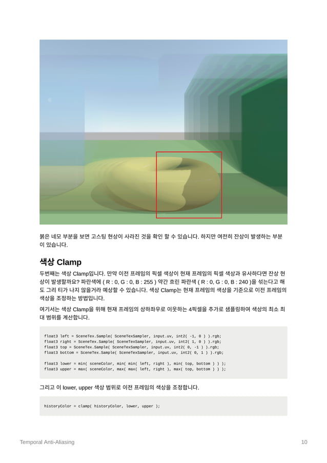 Temporal Anti Aliasing Pdf Computer Animation Computer Software And Applications