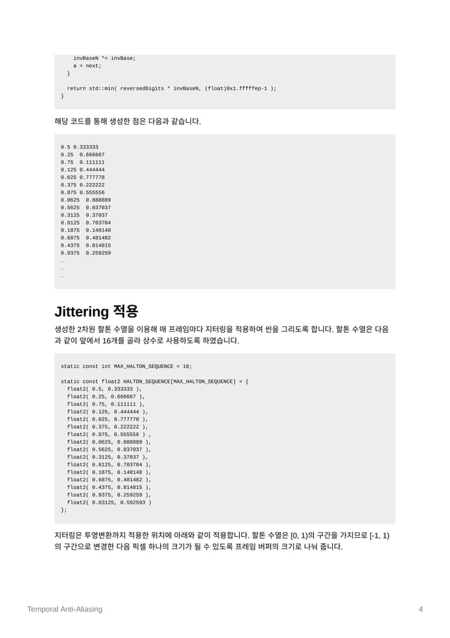 Temporal Anti Aliasing Pdf Computer Animation Computer Software And Applications