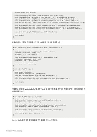 Temporal Anti-Aliasing | PDF