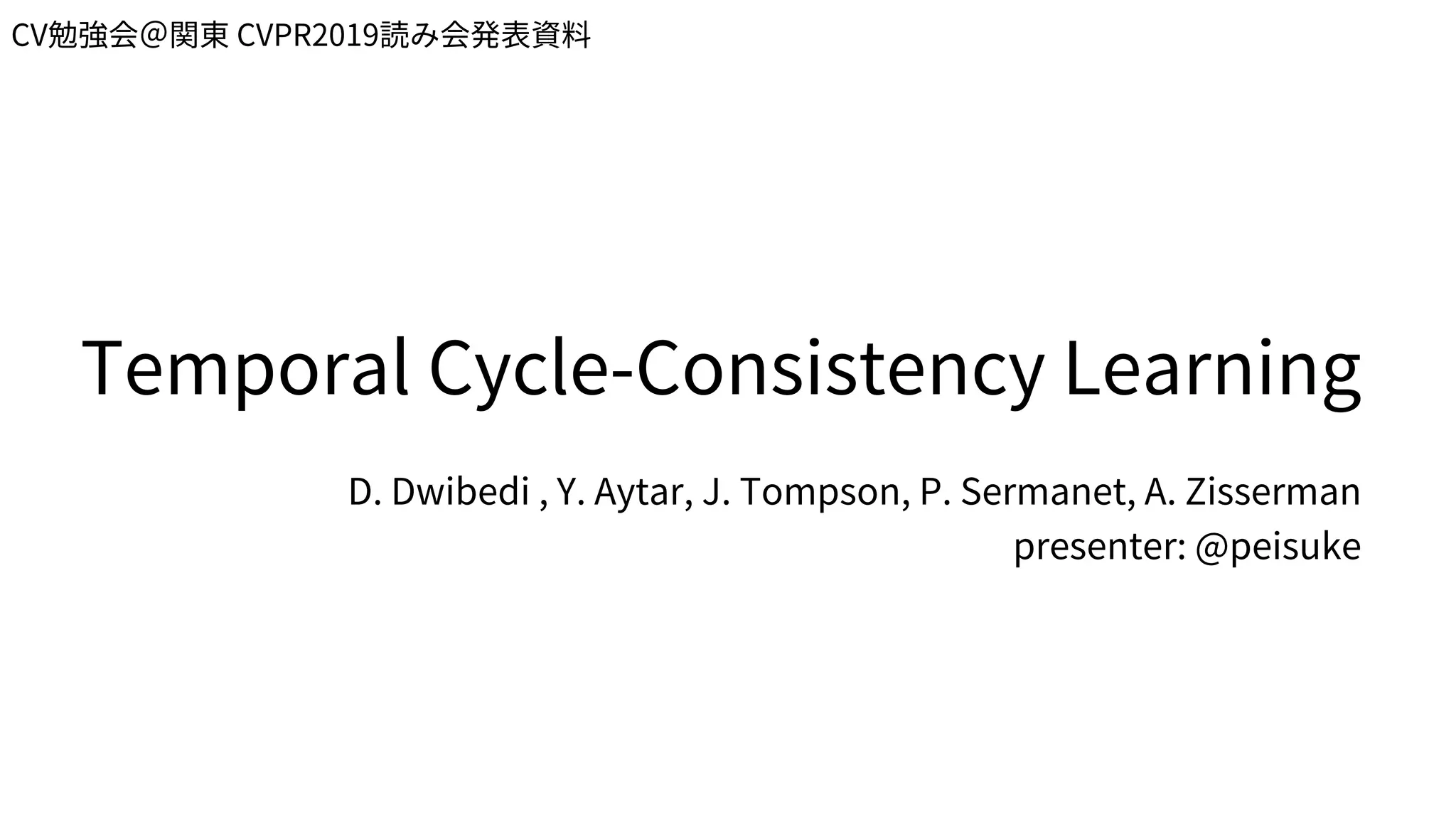 Temporal Cycle Consistency Learning | PDF