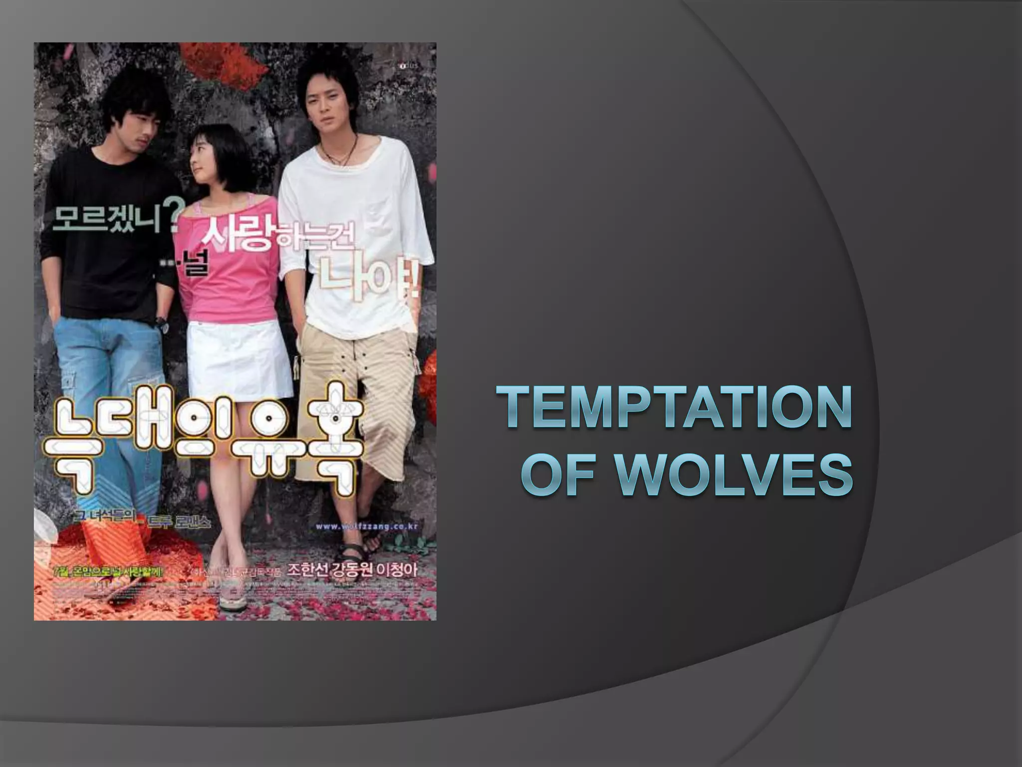 Temptation of wolves | PPTX