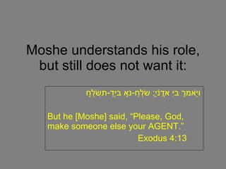 Ten Makot, Makot Ten | PPT