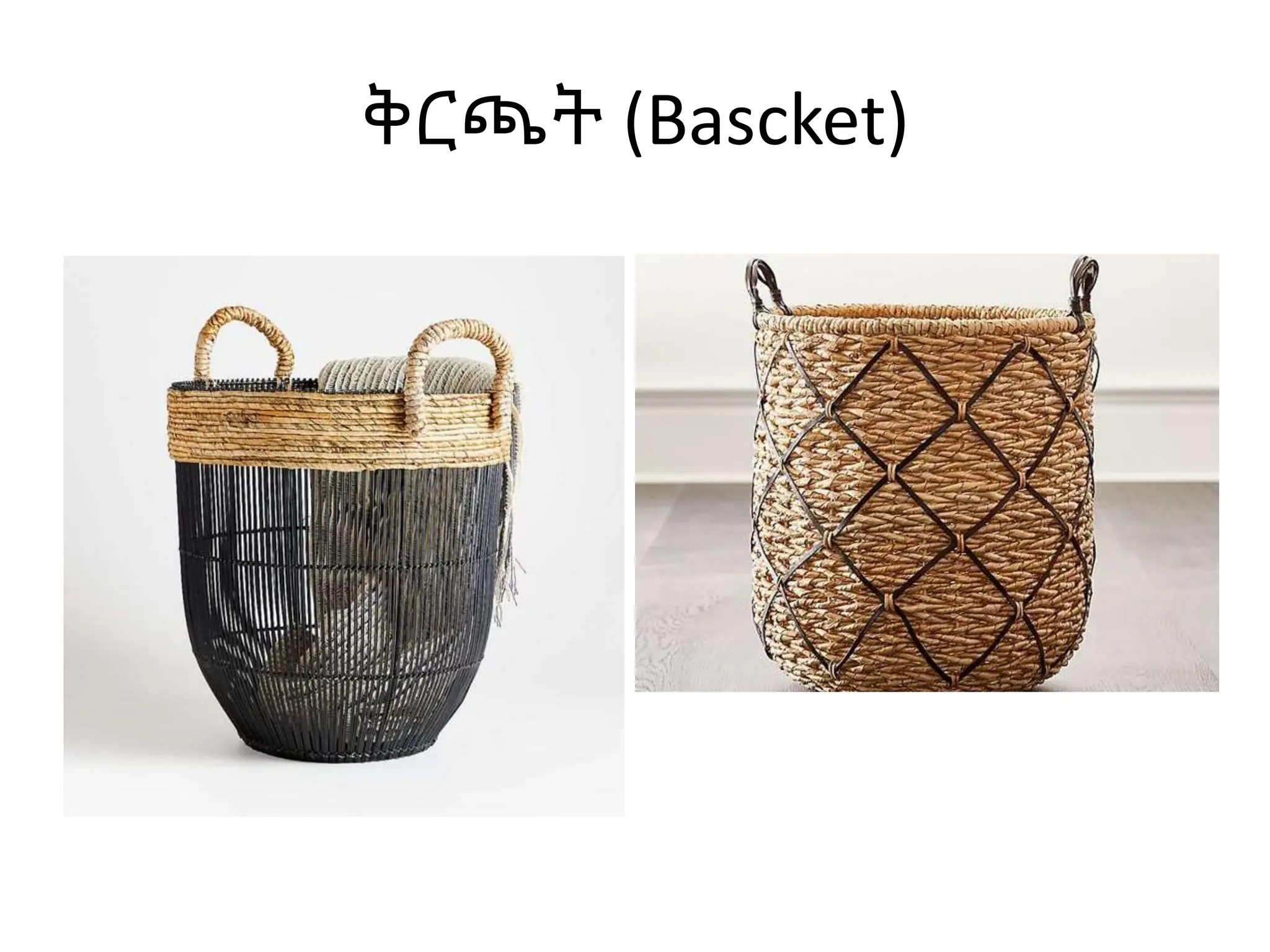 tenadam bamboo ppt.pptx