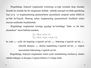 Tenglamalar_sistemasi_ko'rinishidagi_ekonometrik_modellar.ppt