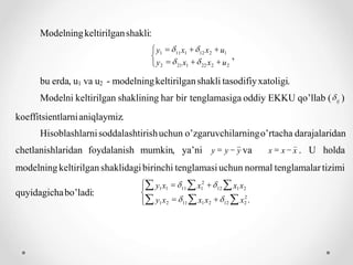 Tenglamalar_sistemasi_ko'rinishidagi_ekonometrik_modellar.ppt
