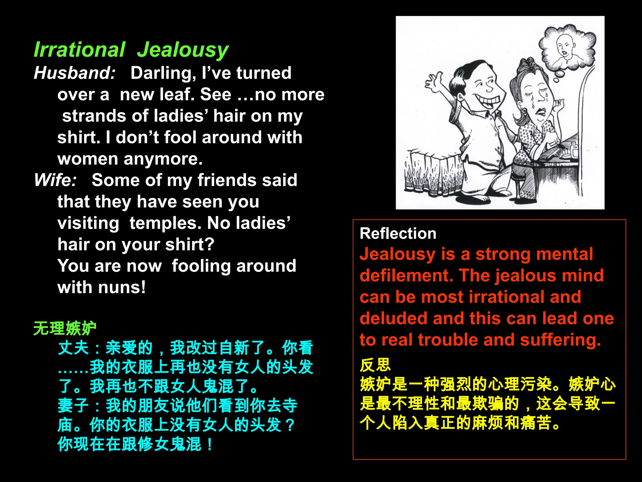 Ten Jokes, Ten Life Lessons (English & Chinese).pptx