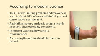 ayurvedic view on tennis elbow (snayugata vata) | PPTX