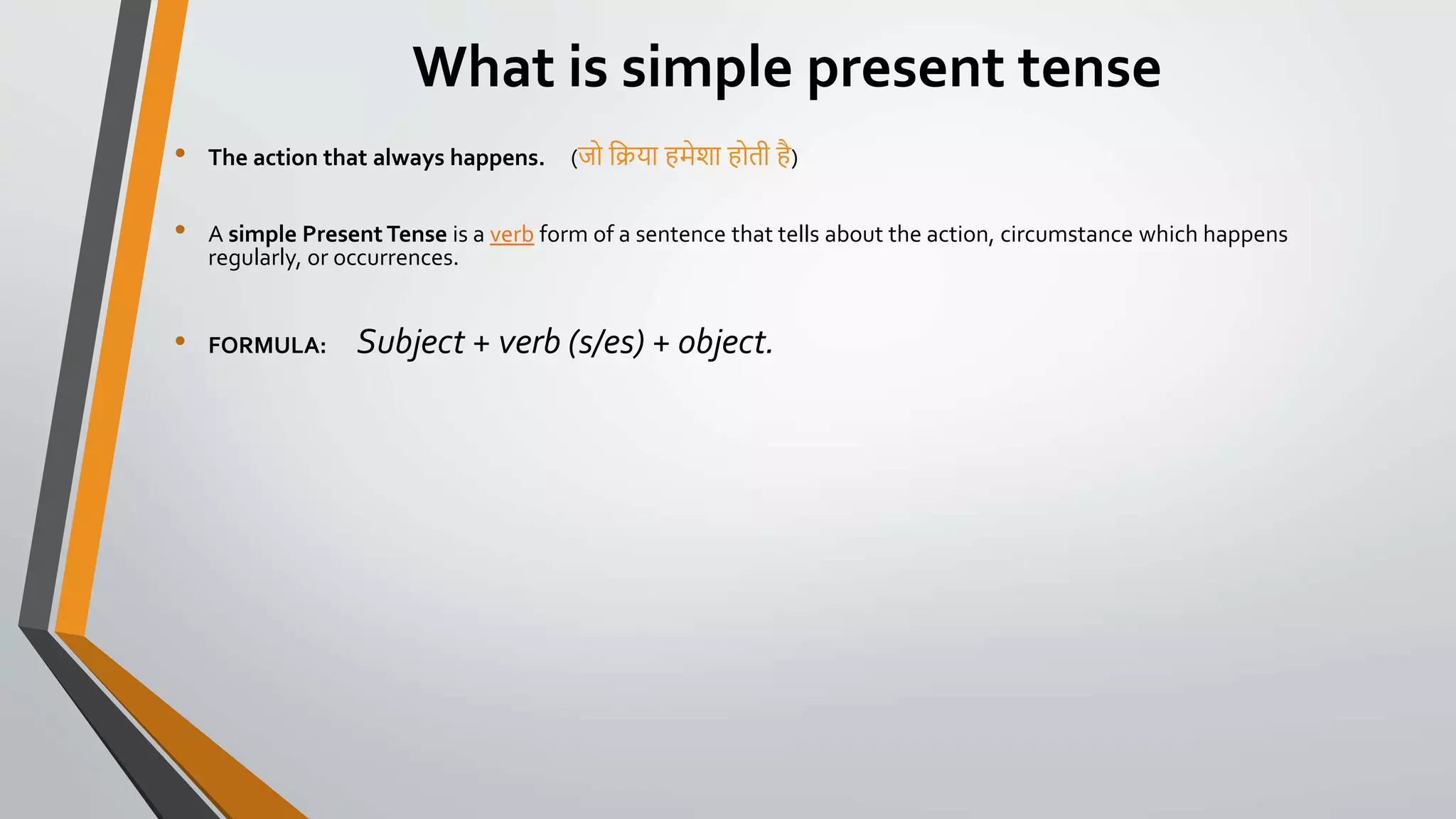 Present Tense | PPT