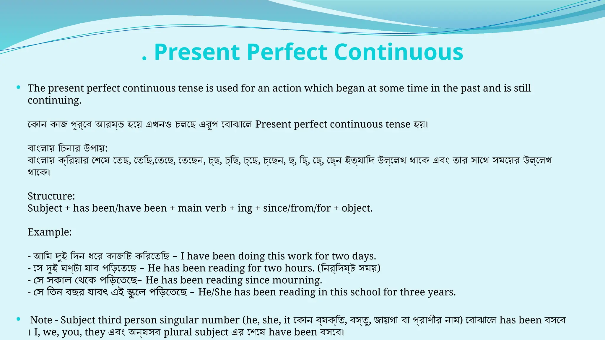 TENSE ppt.pptx । All about tenses and features | PPTX