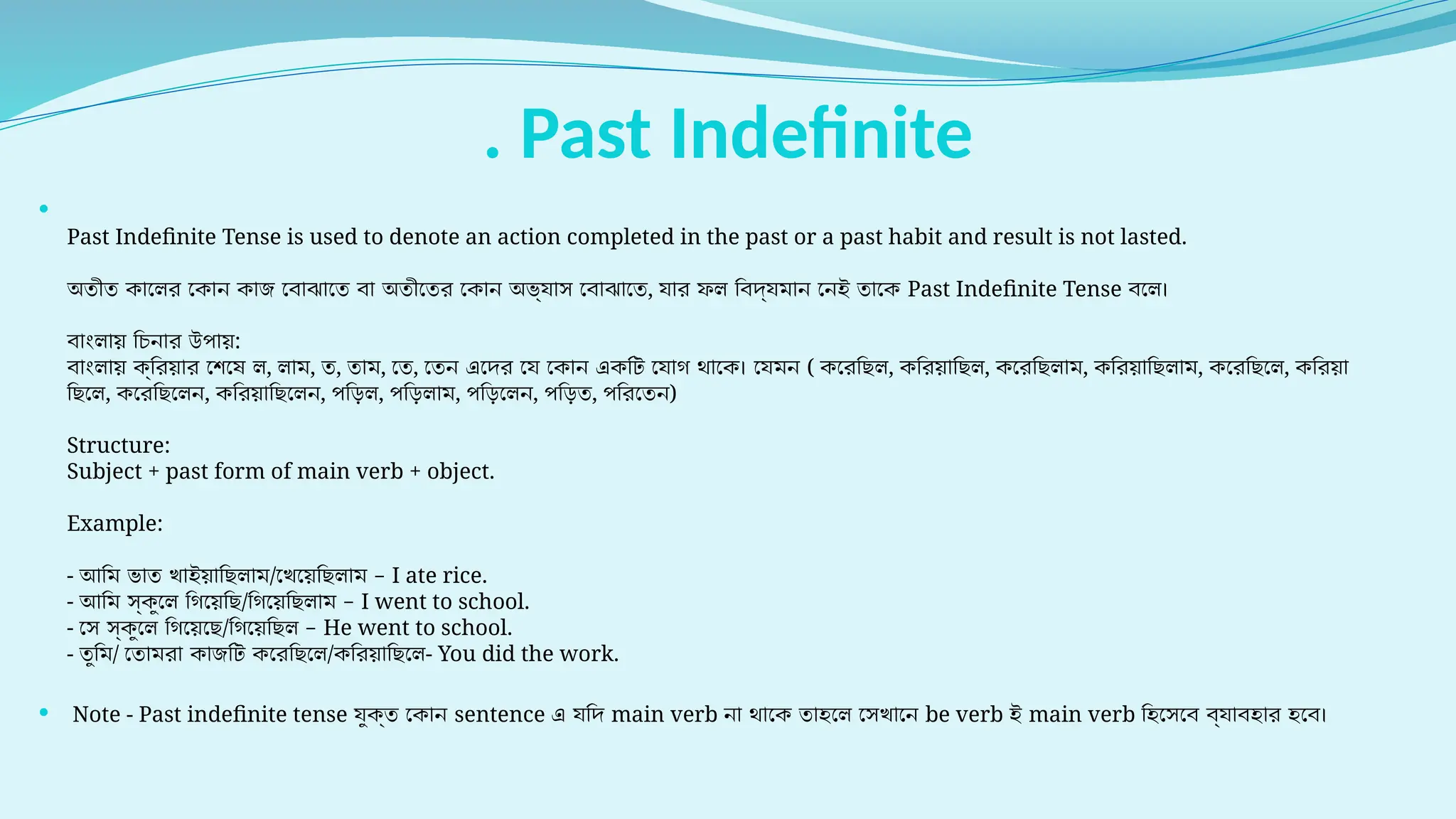 TENSE ppt.pptx । All about tenses and features | PPTX