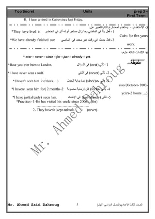 Tenses for 3rd prep | PDF