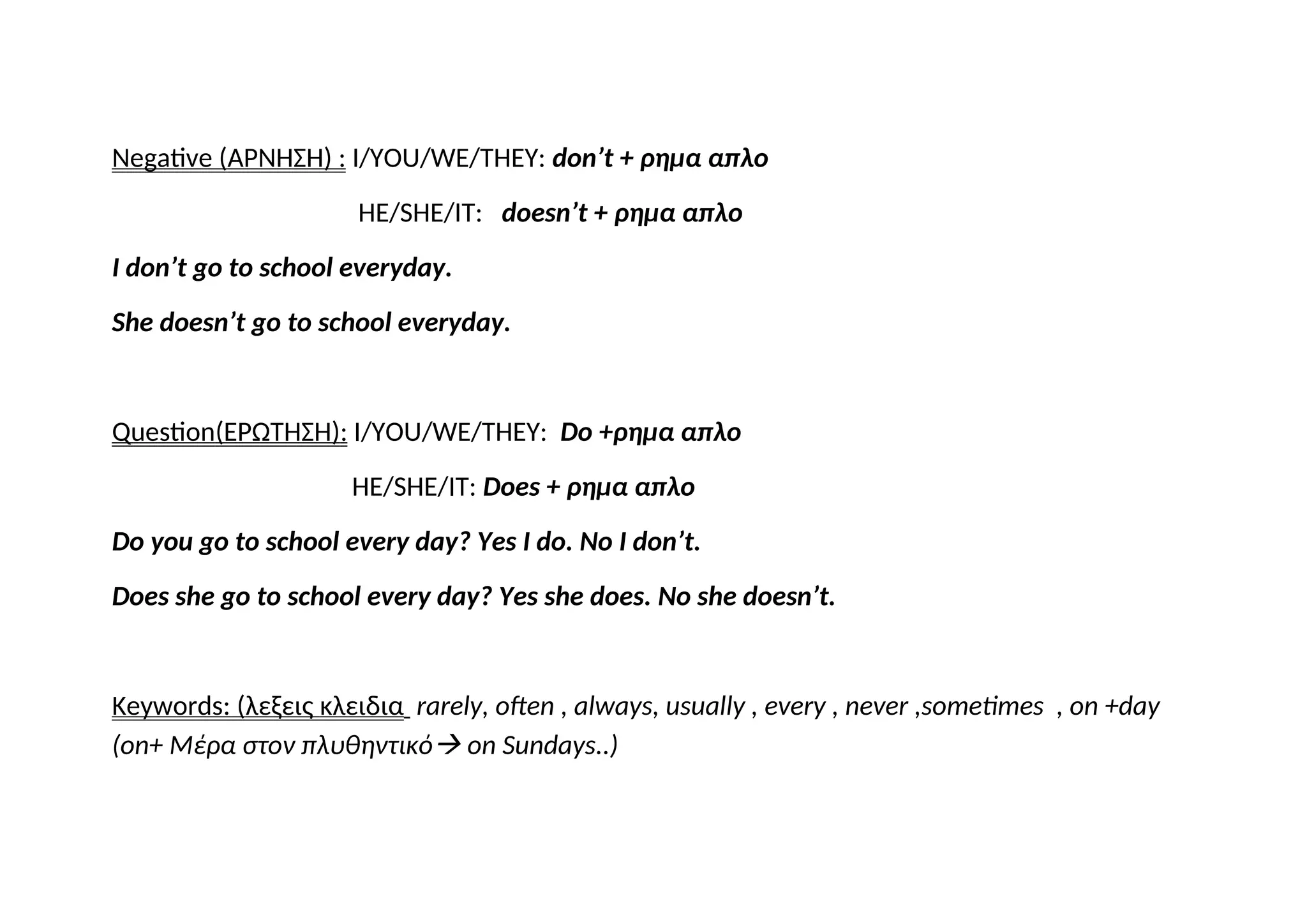 tenses IN ENGLISH LANGUAGE theory (1).docx