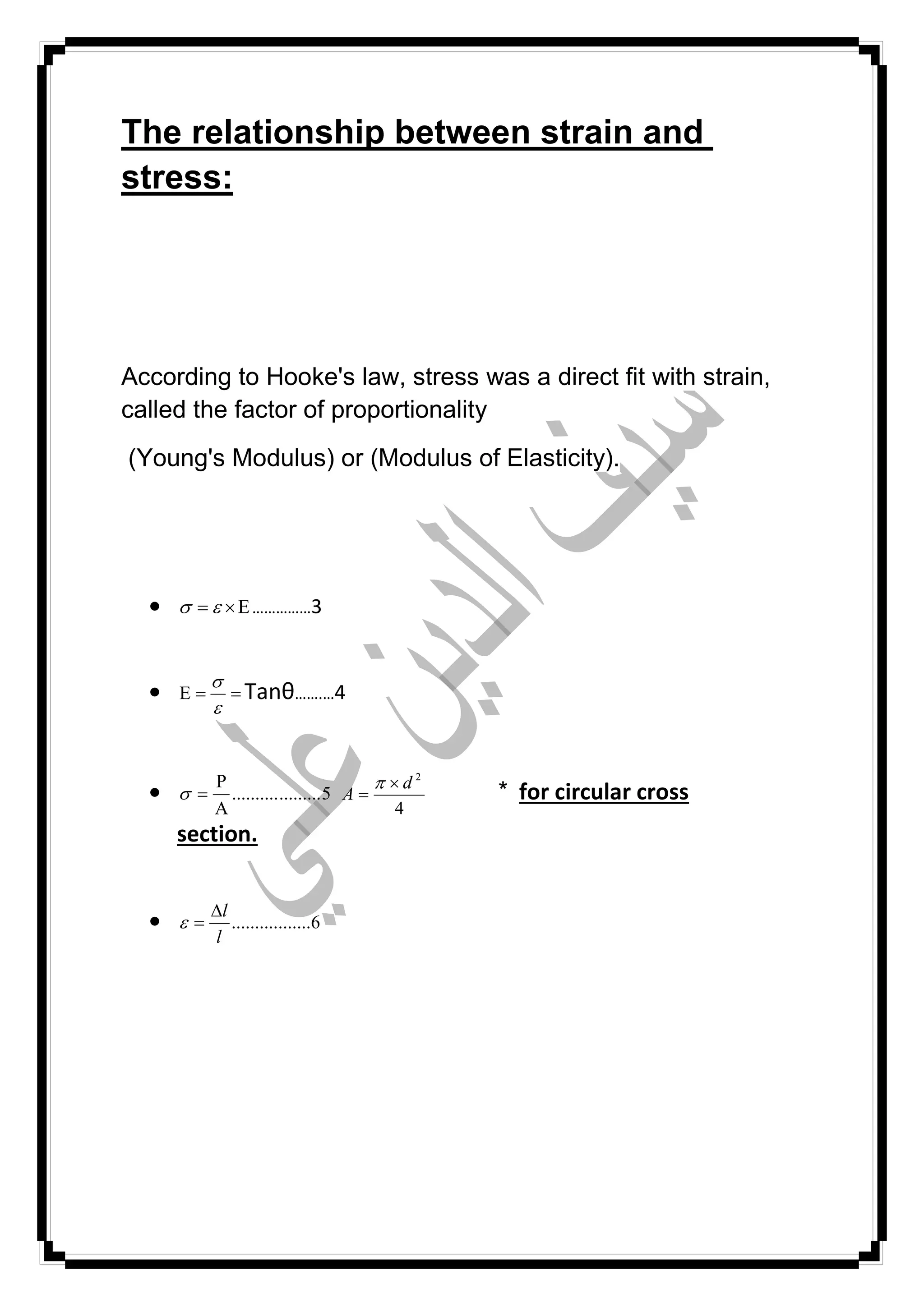 Tensile test | PDF