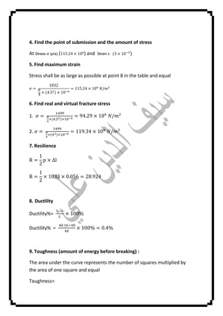 Tensile test | PDF