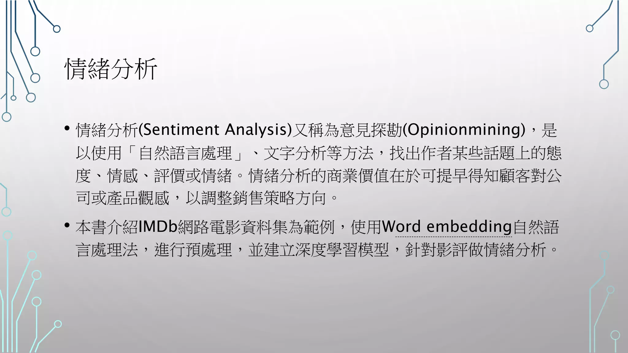 Tensorflow and keras | PDF