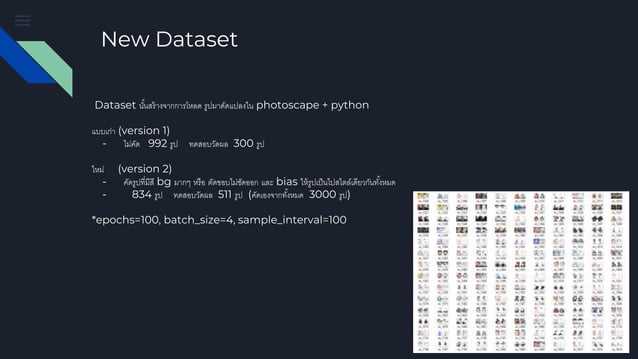 Tensorflow experiment and conclusion | PPT