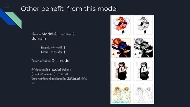 Tensorflow experiment and conclusion | PPT
