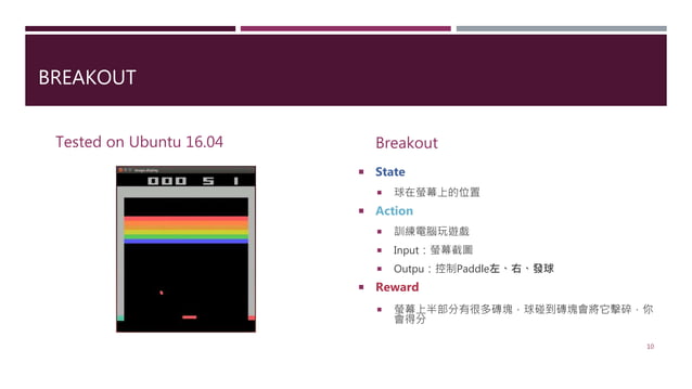Tensorflow Keras And Open Ai Gym Ppt