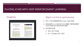 Tensorflow + Keras & Open AI Gym | PPT