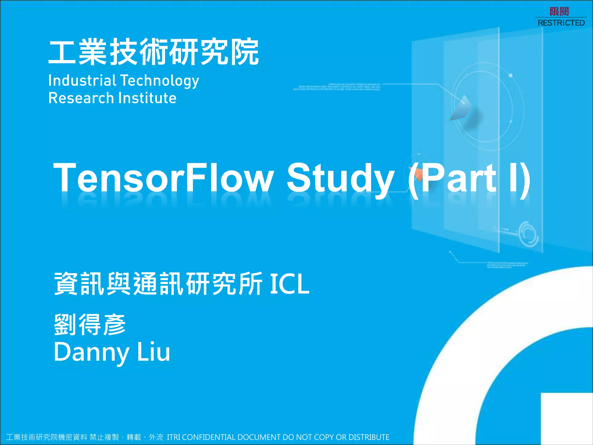 TensorFlow Study Part I | PPT