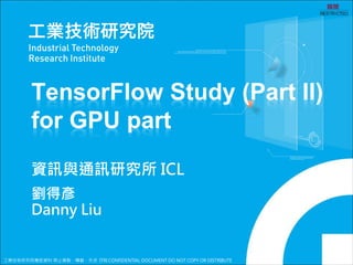 TensorFlow Studying Part II for GPU | PPTX