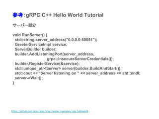 TensorFlow XLA RPC | PPT