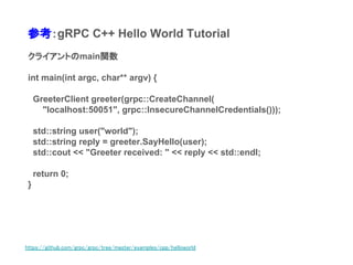 TensorFlow XLA RPC | PPT