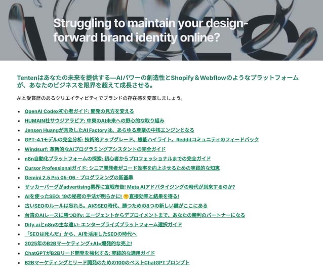 Tenten: AI Driven Creative Solutions [Japan] | PDF