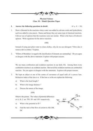 Tenth class-state syllabus-model paper-em-ts-physics | PDF