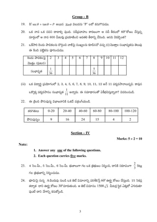 Tenth class-state syllabus-model paper-tm-ap-mathematics | PDF