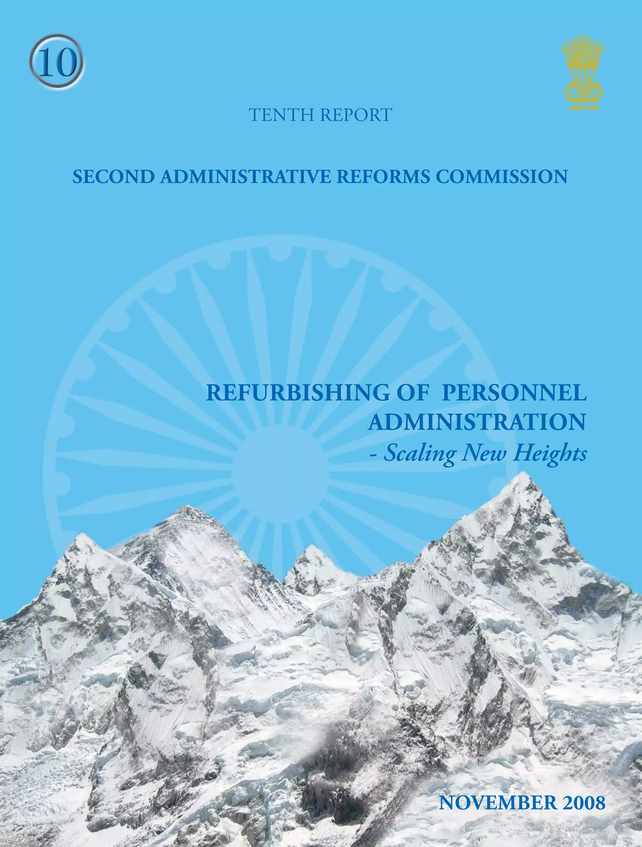 Second ARC(Tenth report)- personnel administration | PDF