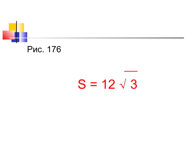 Teorema sinusov | PPT