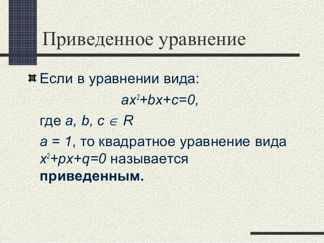 Teorema Vieta