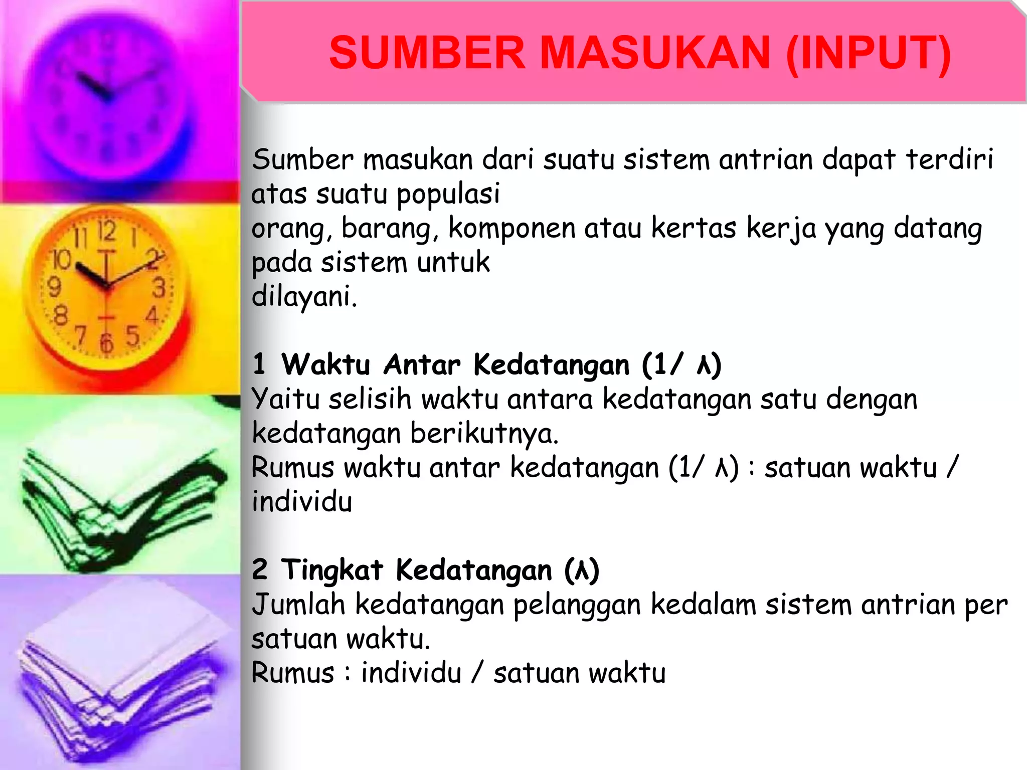 Teori antrian | PPTX