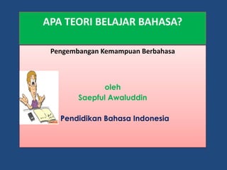 Teori belajar bahasa | PPTX