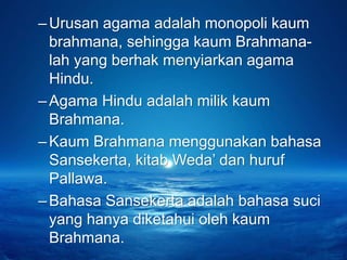 Teori brahmana | PPSX