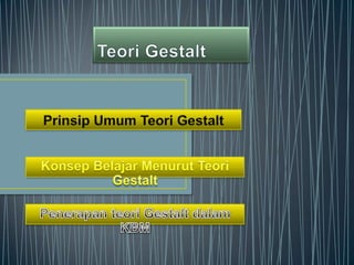 Teori gestalt | PPTX