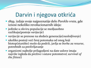 Teorija evolucije | PPT