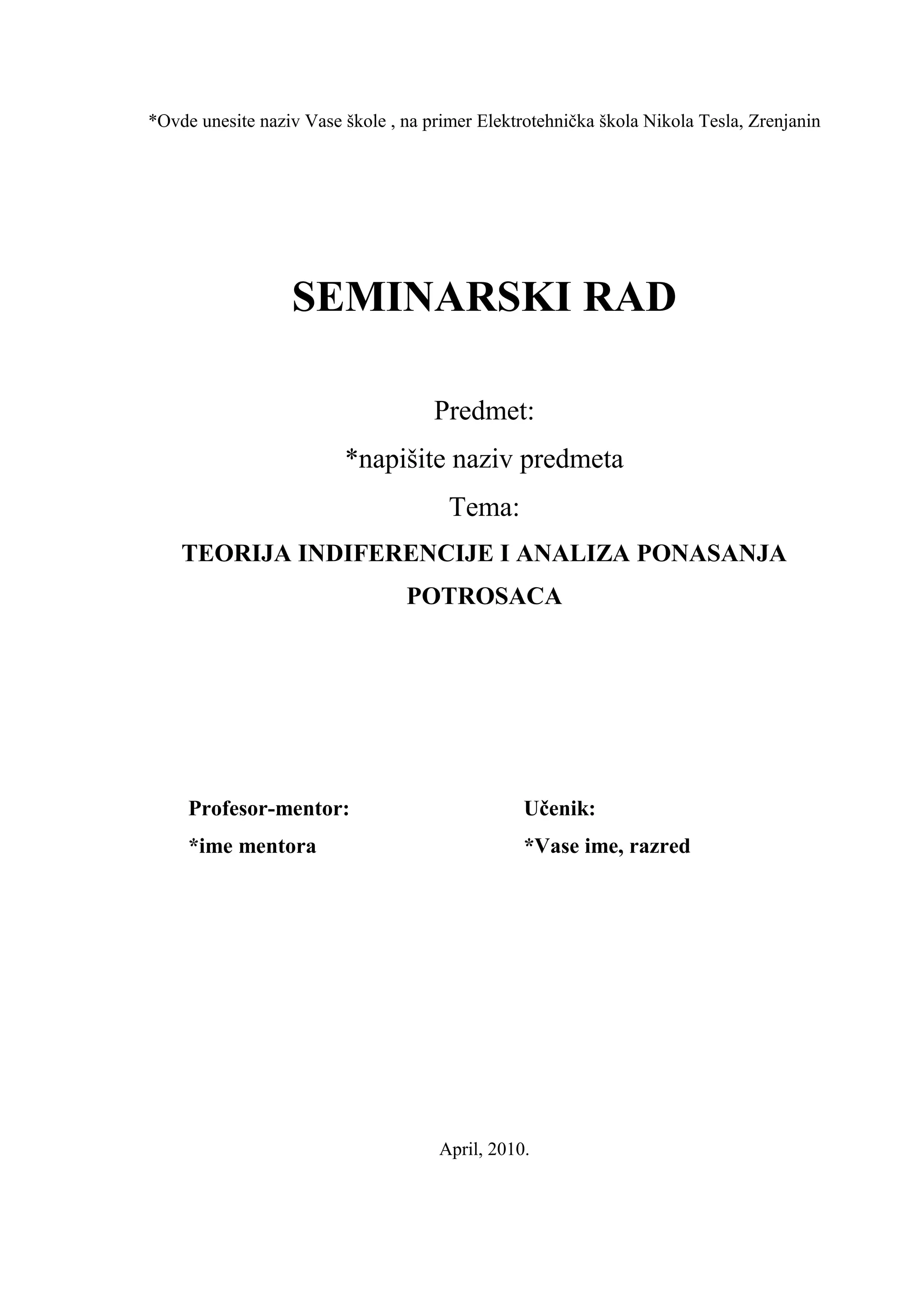 Teorija indiferencije i analiza ponasanja potrosaca | DOC