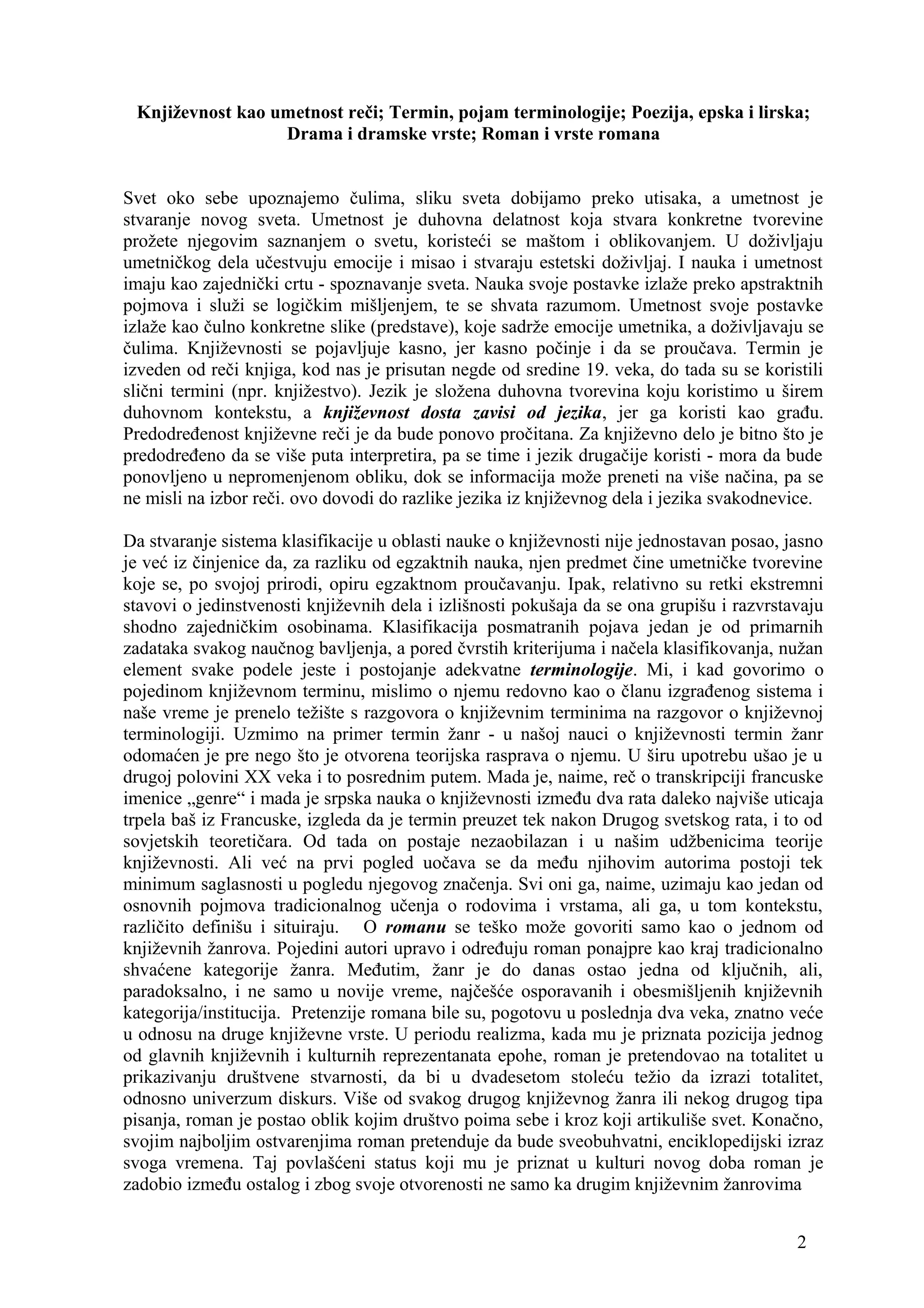 Teorija knjizevnosti esej | DOC