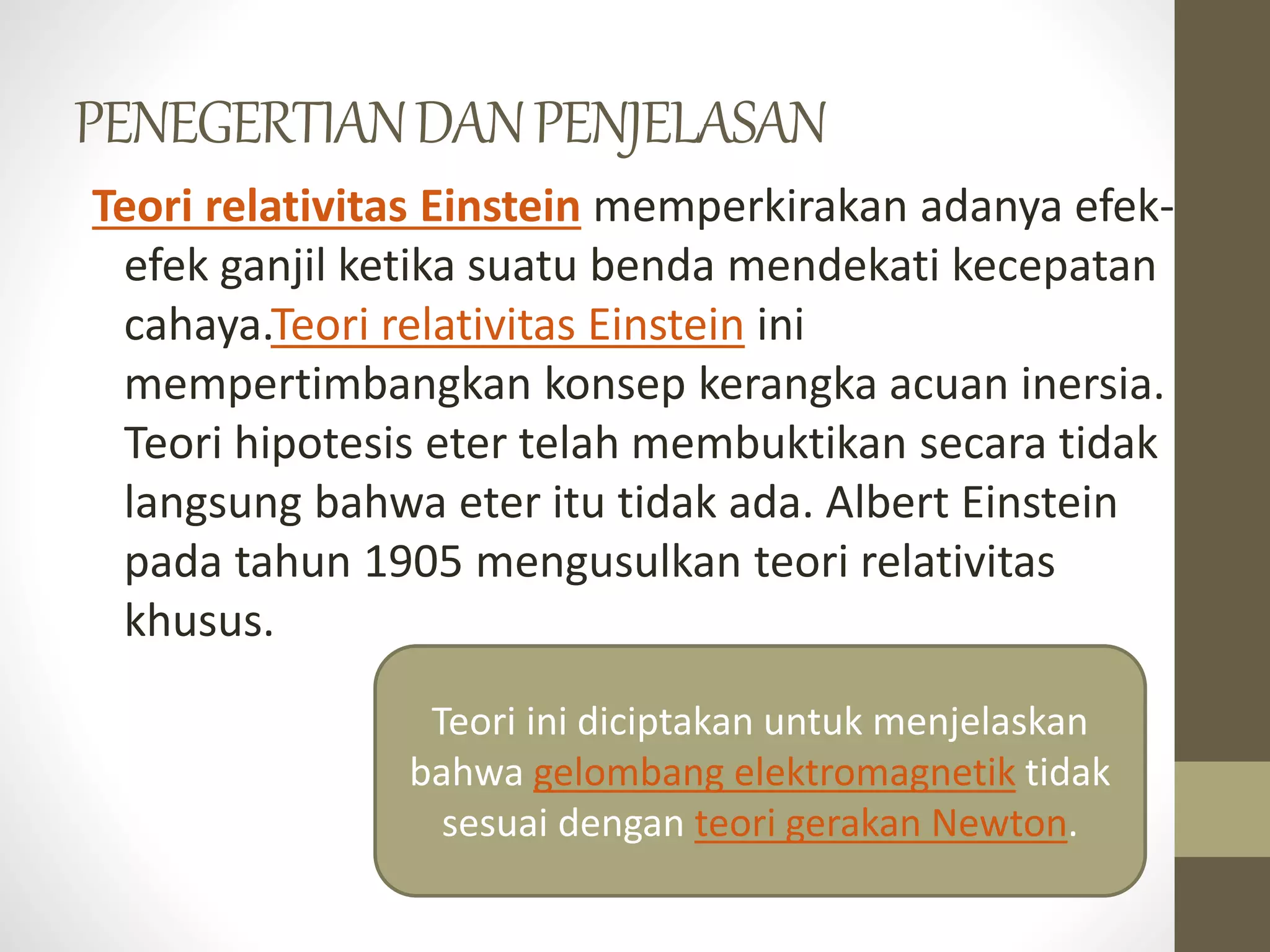 Teori relativitas einstein | PPTX