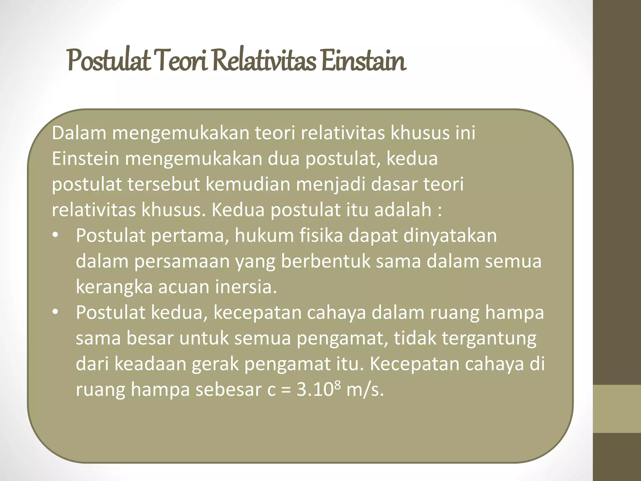 Teori relativitas einstein | PPTX