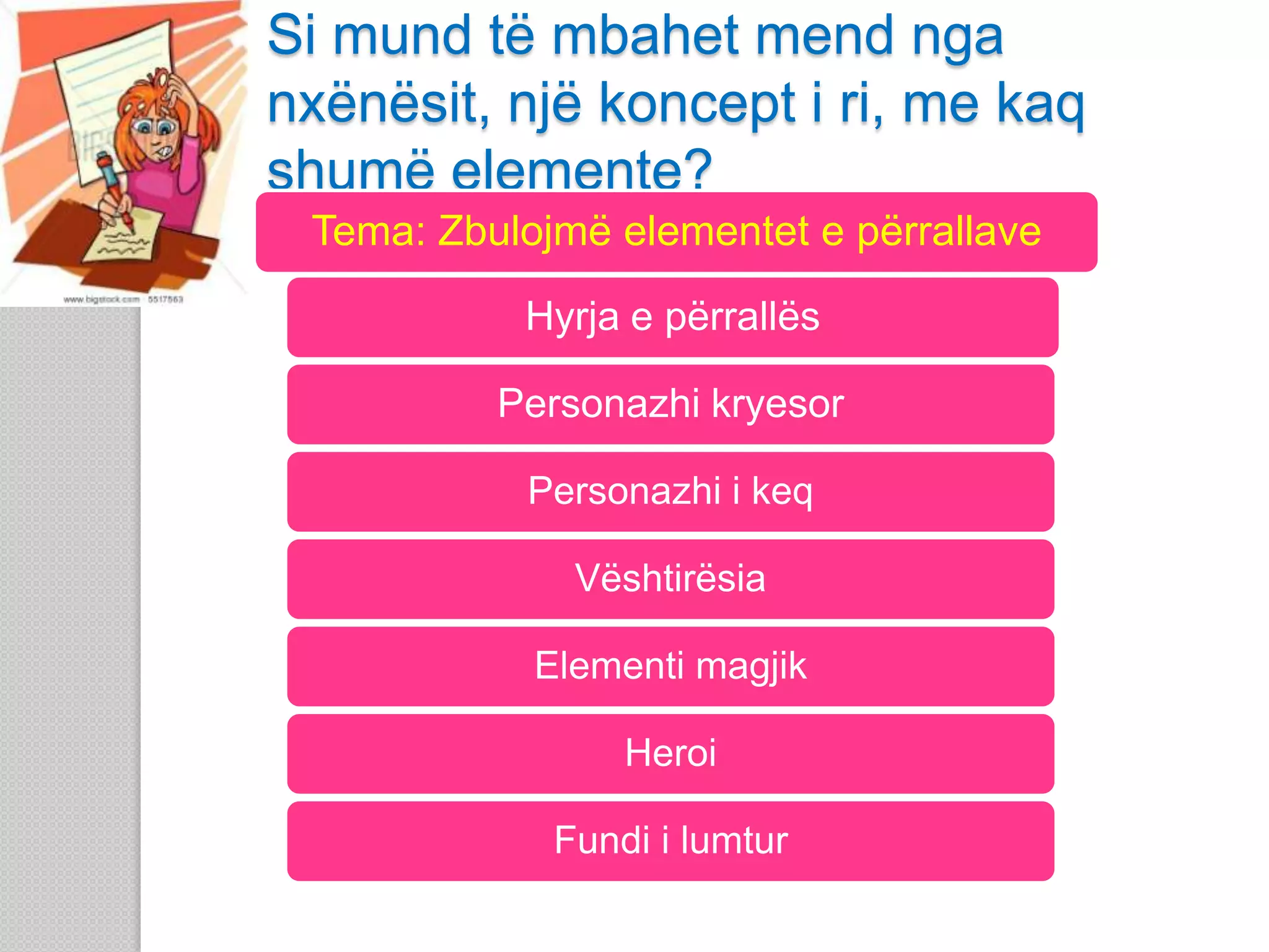 Ruajtja e informacionit nw kujtesen afatgjate | PPTX