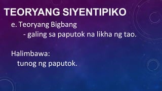 teorya-ng-pinagmulan-ng-wika.docx