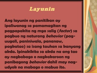 Teorya ng Filipino | PPT