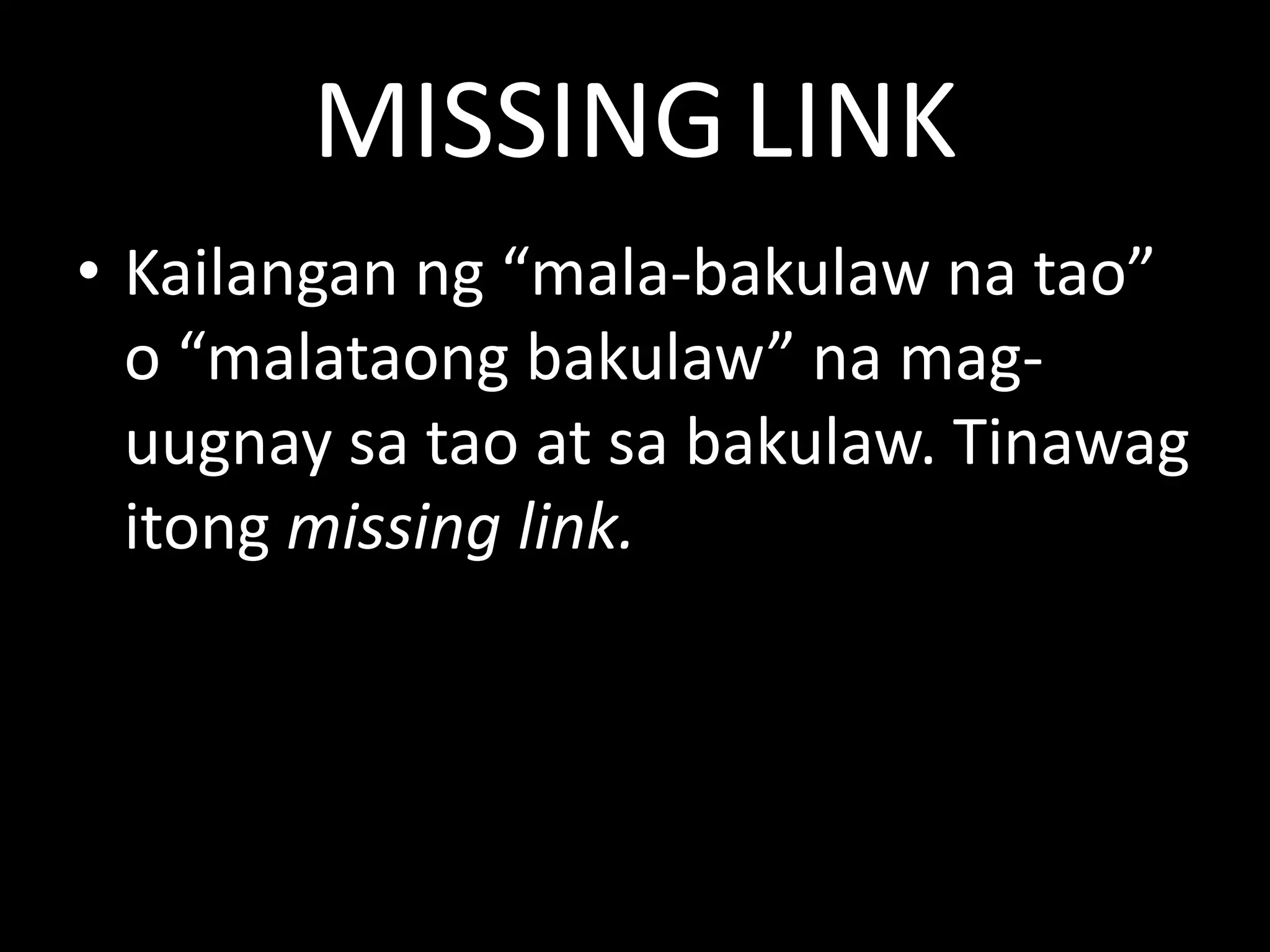 Teoryang atheistic | PPTX