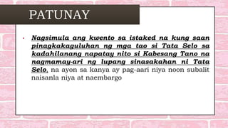 TEORYANG DEKONSTRUKSYON | PPTX